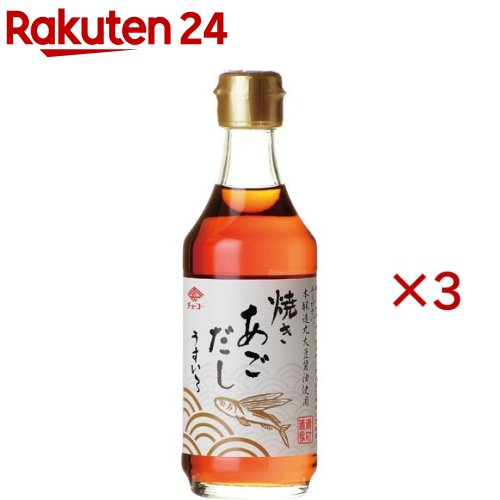 お店TOP＞フード＞だし・乾物・海藻＞だし類＞あごだし＞チョーコー醤油 焼きあごだし うすいろ (300ml×3セット)【チョーコー醤油 焼きあごだし うすいろの商品詳細】●長崎県産焼き飛魚(あご)の上品なだしを利かせた、うすいろタイプのだ...