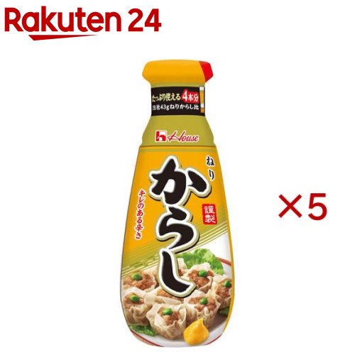 お店TOP＞フード＞調味料・油＞スパイス(香辛料)・薬味＞からし・マスタード＞ハウス ねりからし (175g×5セット)【ハウス ねりからしの商品詳細】●オリエンタルマスタードとイエローマスタードを使用したキレのある辛さと風味が味わえます。...