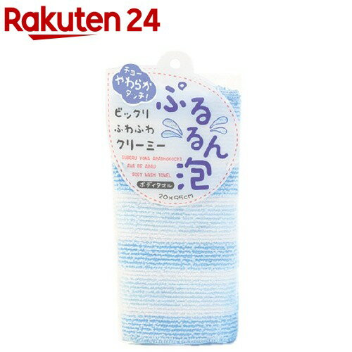 お店TOP＞日用品＞洗面・バス用品＞ボディウォッシュ用品＞ボディタオル＞ぷるるん泡 ボディタオル ブルー (1枚入)【ぷるるん泡 ボディタオル ブルーの商品詳細】●ふわふわソフトで肌にやさしいボディタオル●クリーミーな泡立ち●滑るように肌を...
