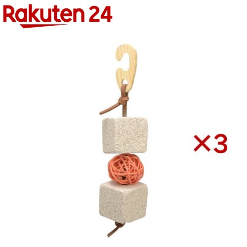 お店TOP＞ペット用品＞小動物用品＞小動物用品(フード・グッズ)＞かじり木・アクセサリー(小動物用)＞ナチュラルハンガー ロック (3セット)【ナチュラルハンガー ロックの商品詳細】●金属を使用しないナチュラルなかじりおもちゃ●生き物がかじ...