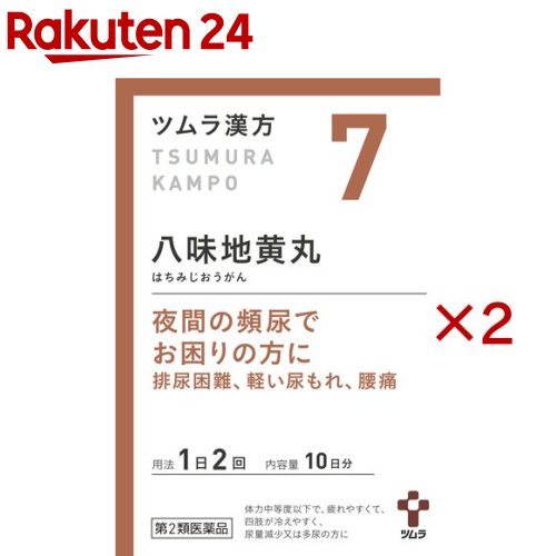 お店TOP＞医薬品＞医薬品分類＞第二類医薬品＞ツムラ漢方 八味地黄丸料エキス顆粒A (20包×2セット)お一人様1セットまで。医薬品に関する注意文言【医薬品の使用期限】使用期限120日以上の商品を販売しております商品区分：第二類医薬品【ツム...