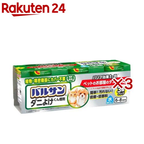 お店TOP＞日用品＞虫よけ・殺虫剤・忌避＞虫除け(虫よけ)＞虫よけ対策室内用＞バルサン ダニよけ くん煙剤 水タイプ ペットのお部屋用 6-8畳用 (3個入×3セット(1個6g))【バルサン ダニよけ くん煙剤 水タイプ ペットのお部屋用 ...