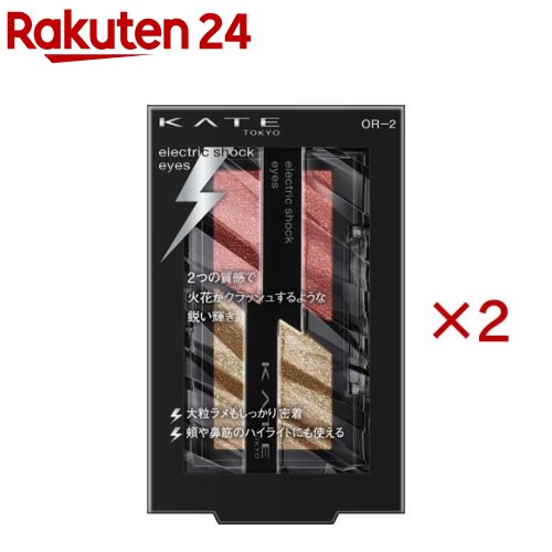 お店TOP＞化粧品＞メイクアップ＞アイシャドウ＞アイシャドウ＞ケイト エレクトリックショックアイズ OR-2 (2g×2セット)商品区分：化粧品【ケイト エレクトリックショックアイズ OR-2の商品詳細】●質感の違う2つの輝きで火花がクラッ...