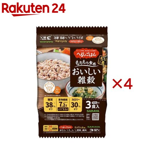 お店TOP＞フード＞米・雑穀類＞ごはん・お粥＞麦ごはん・雑穀ごはん(レトルト)＞へるしごはん おいしい雑穀 (3食入×4セット(1食150g))【へるしごはん おいしい雑穀の商品詳細】●糖質・カロリーオフ※、食物繊維配合の雑穀入りパックご飯...