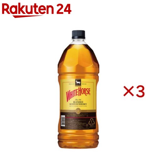 お店TOP＞水・飲料＞お酒＞蒸留酒＞スコッチウイスキー＞キリン ホワイトホース ファインオールド (2700ml×3セット)【キリン ホワイトホース ファインオールドの商品詳細】●スコッチウイスキー。 ●花や蜂蜜を想わせるフレッシュな香りで...