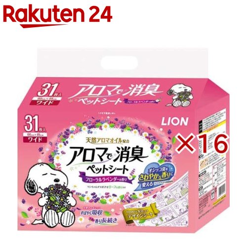 お店TOP＞ペット用品＞トイレタリー・衛生用品＞犬用トイレ用品(トイレタリー)＞ワイドサイズ(犬用シーツ)＞アロマで消臭 ペットシート ワイド (4個入×4セット(1個31枚))【アロマで消臭 ペットシート ワイドの商品詳細】●小型犬のオシ...