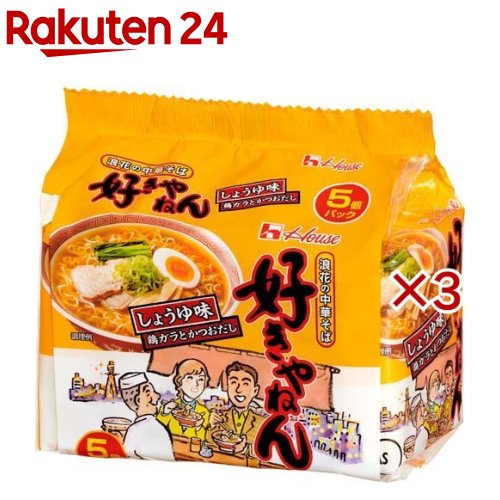 お店TOP＞フード＞穀物・豆・麺類＞ラーメン＞インスタント麺(袋)＞好きやねん しょうゆ味 (5食入×3セット)【好きやねん しょうゆ味の商品詳細】●鶏ガラとかつおだし●鶏ガラだしとかつおだしのうまみのきいたしょうゆ味のあっさりスープ【品名...