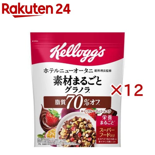 お店TOP＞フード＞穀物・豆・麺類＞シリアル類＞シリアル＞素材まるごとグラノラ 脂質70％オフ 華やぐフルーティショコラ (350g×12セット)【素材まるごとグラノラ 脂質70％オフ 華やぐフルーティショコラの商品詳細】●ホテルニューオー...