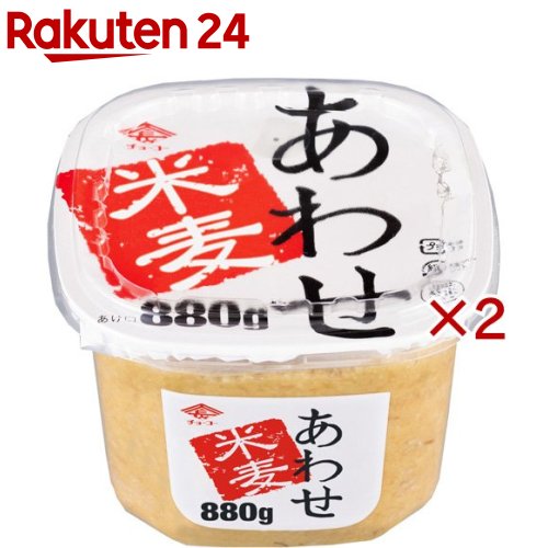 お店TOP＞フード＞調味料・油＞味噌(みそ)＞合わせみそ(合わせ味噌)＞長工 米麦合わせ (880g×2セット)【長工 米麦合わせの商品詳細】●大豆の3倍量の麹原料を用いた、色が淡い合わせみそです。●米と麦のあわせ麹で作ることで、米の甘味と...
