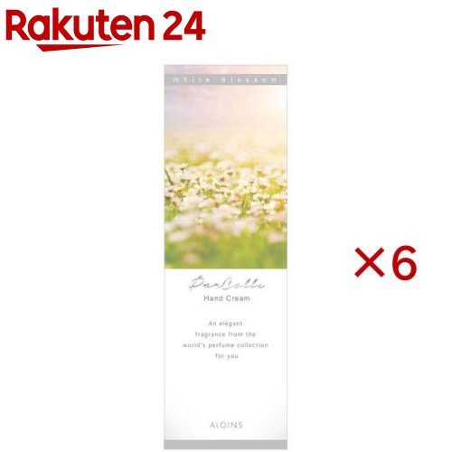 お店TOP＞日用品＞ハンドケア＞ハンドクリーム＞ハンドクリーム べたつかないタイプ＞パルコレハンドクリーム WB (50g×6セット)商品区分：化粧品【パルコレハンドクリーム WBの商品詳細】●手肌にすばやくなじみ、しっとりしてベタつかない...
