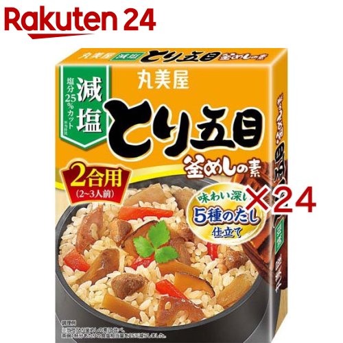 お店TOP＞フード＞料理の素・パスタソース＞炊き込み・米料理の素＞釜めしの素＞減塩とり五目釜めしの素 (180g×24セット)【減塩とり五目釜めしの素の商品詳細】●塩分25％カット(メーカー「とり釜めし」比)のとり五目釜めしの素。●素材とだ...