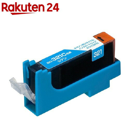 お店TOP＞ホーム＆キッチン＞文房具＞筆記用具＞インキ・カートリッジ＞エコリカ キヤノン BCI-321C シアン (1コ入)【エコリカ キヤノン BCI-321C シアンの商品詳細】●対応メーカー・・・キヤノン●純正型番・・・BCI-32...