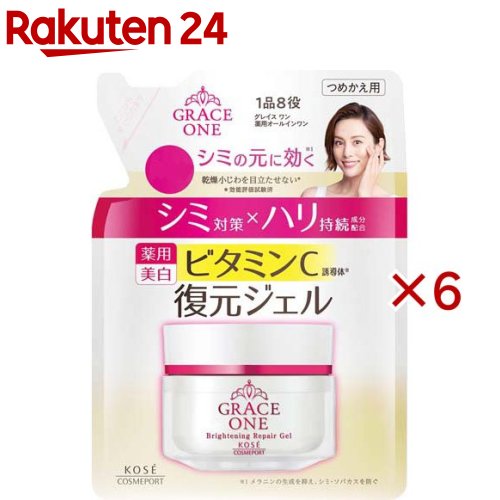 お店TOP＞化粧品＞化粧水・ジェル＞ジェル＞オールインワン化粧品＞グレイス ワン ブライトニング リペアジェル つめかえ (90g×6セット)商品区分：医薬部外品【グレイス ワン ブライトニング リペアジェル つめかえの商品詳細】●美白※1...