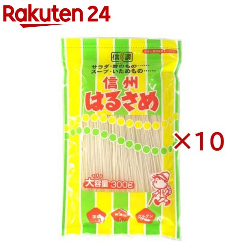 お店TOP＞フード＞だし・乾物・海藻＞その他乾物＞春雨(はるさめ)＞信州はるさめ (300g×10セット)【信州はるさめの商品詳細】●北海道産じゃがいもでん粉と九州産さつまいもでん粉を使用して作った国産はるさめです。●「家庭用では足りないけ...