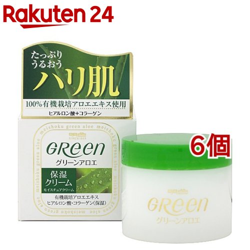 お店TOP＞化粧品＞配合成分別＞アロエ＞アロエ クリーム＞明色グリーン モイスチュアクリーム (48g*6個セット)商品区分：化粧品【明色グリーン モイスチュアクリームの商品詳細】●100％有機栽培のアロエ*とヒアルロン酸*・コラーゲン*配...