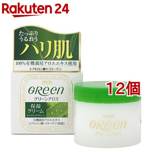 お店TOP＞化粧品＞配合成分別＞アロエ＞アロエ クリーム＞明色グリーン モイスチュアクリーム (48g*12個セット)商品区分：化粧品【明色グリーン モイスチュアクリームの商品詳細】●100％有機栽培のアロエ*とヒアルロン酸*・コラーゲン*...
