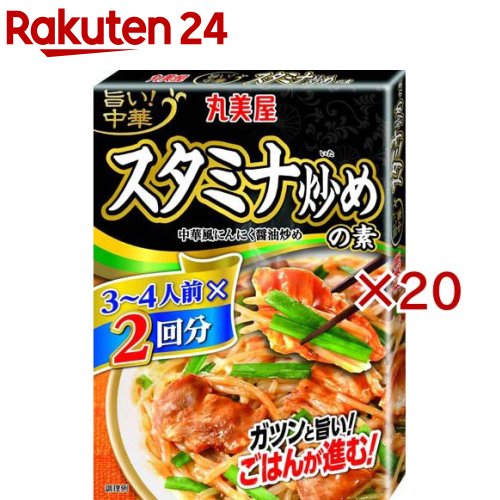 お店TOP＞フード＞料理の素・パスタソース＞料理の素＞中華料理の素＞旨い！中華 2回分スタミナ炒め (2袋入×20セット(1袋70g))【旨い！中華 2回分スタミナ炒めの商品詳細】●にんにく・醤油・香味油の香ばしさが決め手、ごはんが進む味わ...