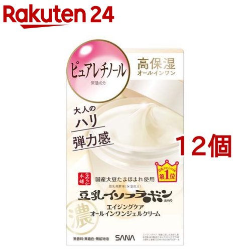 お店TOP＞化粧品＞化粧水・ジェル＞ジェル＞オールインワン化粧品＞サナ なめらか本舗 リンクルジェルクリーム N (100g*12個セット)商品区分：化粧品【サナ なめらか本舗 リンクルジェルクリーム Nの商品詳細】●1コ5役のエイジングケ...