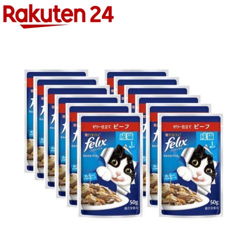お店TOP＞ペット用品＞猫用食品(フード・おやつ)＞キャットフード(猫缶・パウチ・一般食)＞キャットフード(フレークタイプ)＞フィリックスパウチ やわらかグリル ゼリー仕立て 成猫 ビーフ (50g*12袋入)【フィリックスパウチ やわらか...