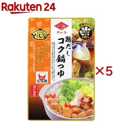 お店TOP＞フード＞料理の素・パスタソース＞鍋の素＞鍋つゆ＞チョーコー 鶏だしコク鍋つゆ (4袋入×5セット(1袋30ml))【チョーコー 鶏だしコク鍋つゆの商品詳細】●鹿児島県産「南国元気鶏」のスープを贅沢に使用した「鶏だし鍋つゆ」です。...