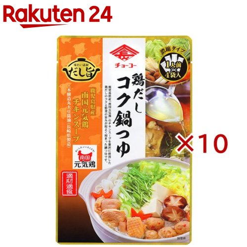 お店TOP＞フード＞料理の素・パスタソース＞鍋の素＞鍋つゆ＞チョーコー 鶏だしコク鍋つゆ (4袋入×10セット(1袋30ml))【チョーコー 鶏だしコク鍋つゆの商品詳細】●鹿児島県産「南国元気鶏」のスープを贅沢に使用した「鶏だし鍋つゆ」です...