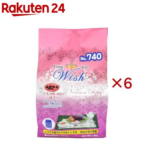 お店TOP＞ペット用品＞犬用食品(フード・おやつ)＞ドッグフード(ドライフード・総合栄養食)＞ドッグフード(グレインフリー・穀物不使用)＞ウィッシュ ベニソンパピー (1.8kg×6セット)【ウィッシュ ベニソンパピーの商品詳細】●子犬・妊...