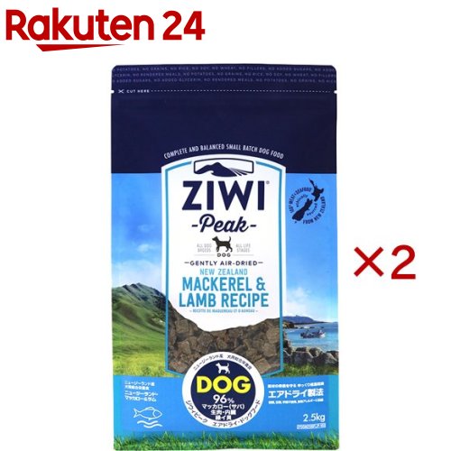 お店TOP＞ペット用品＞犬用食品(フード・おやつ)＞ドッグフード(ドライフード・総合栄養食)＞ドッグフード(ドライフード)＞ジウィピーク・エアドライ・ドッグフード マッカロー＆ラム (2.5kg×2セット)【ジウィピーク・エアドライ・ドッグ...