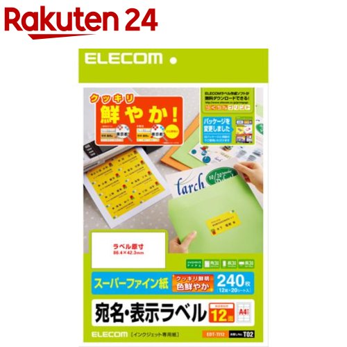 お店TOP＞ホーム＆キッチン＞文房具＞ノート・OA用紙＞ラベル用紙＞エレコム さくさくラベル クッキリ ホワイト EDT-TI12 (240枚入)【エレコム さくさくラベル クッキリ ホワイト EDT-TI12の商品詳細】●文字やイラストが...