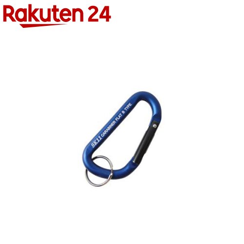 お店TOP＞DIY・ガーデン＞作業工具・大工道具＞作業工具＞ツールフック＞SK11 アルミカラビナ B 軽量スタンダードタイプ SAC-550B ブルー (1コ入)【SK11 アルミカラビナ B 軽量スタンダードタイプ SAC-550B ブ...