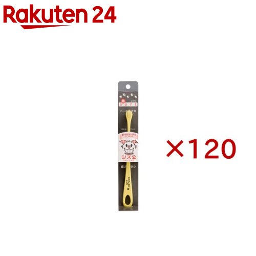お店TOP＞ペット用品＞ペット用品 その他＞ペット用品 その他＞シズ公 ソフト歯ブラシ スモールヘッド (120セット)【シズ公 ソフト歯ブラシ スモールヘッドの商品詳細】●ブラシ毛がやわらかいので、歯ぐきが弱っている愛犬の歯や歯ぐきのブラ...