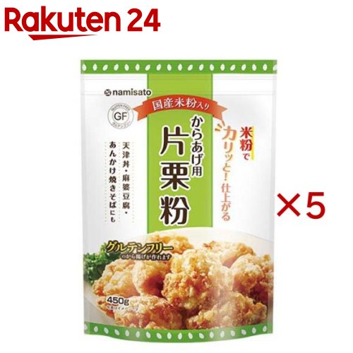 お店TOP＞フード＞穀物・豆・麺類＞粉類＞片栗粉＞からあげ用片栗粉 (450g×5セット)【からあげ用片栗粉の商品詳細】●カリッとした食感のからあげが作れます。●とろみづけにもお使いいただけます。【品名・名称】でん粉ミックス【からあげ用片栗...