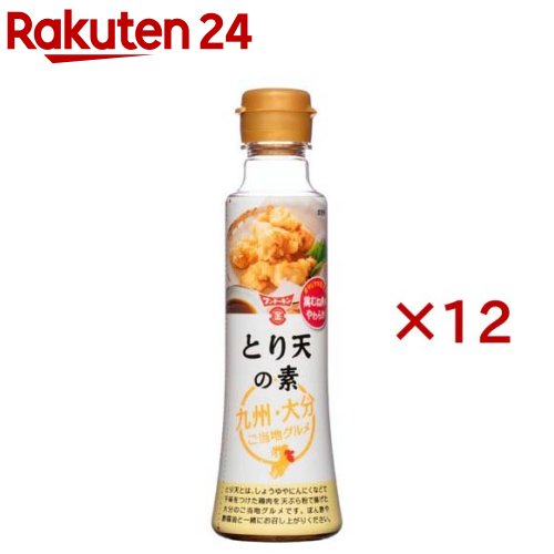 お店TOP＞フード＞料理の素・パスタソース＞料理の素＞惣菜(そうざい)の素＞とり天の素 (230g×12セット)【とり天の素の商品詳細】●とり天とは、しょうゆやにんにくなどで下味をつけた鶏肉を天ぷら粉で揚げた大分のご当地グルメです。●ぽん酢...