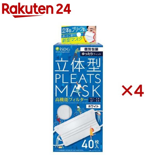 お店TOP＞衛生医療＞マスク＞マスク 形状・素材別＞プリーツマスク＞立体型プリーツマスク ゆったりフィット ホワイト (40枚入×4セット)【立体型プリーツマスク ゆったりフィット ホワイトの商品詳細】●もたつきやすいプリーツ型マスクを、i...