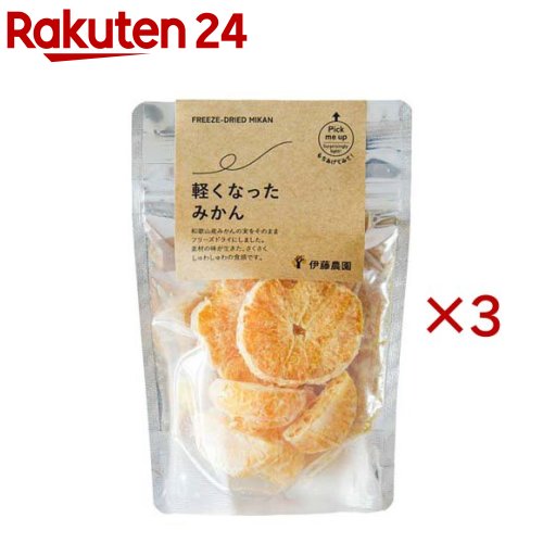 お店TOP＞フード＞ドライフルーツ・ナッツ＞ドライフルーツ＞オレンジ(ドライフルーツ)＞軽くなったみかん (10g×3セット)【軽くなったみかんの商品詳細】●みかんの味や栄養素はそのままのフリーズドライみかんです。軽量で保存性が高い商品です...