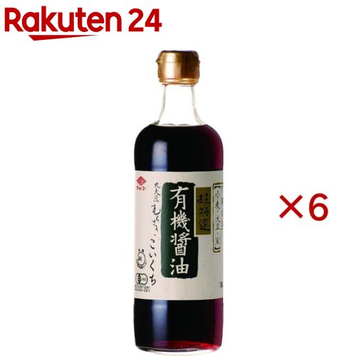 お店TOP＞フード＞調味料・油＞醤油(しょうゆ)＞濃口醤油＞有機醤油 こいくち (500ml×6セット)商品区分：有機JAS認定【有機醤油 こいくちの商品詳細】●有機小麦、有機大豆、有機米と天日塩で仕込んだ有機醤油です。素材の旨味と甘味がた...