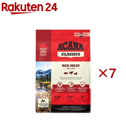 お店TOP＞ペット用品＞犬用食品(フード・おやつ)＞プレミアム・ドッグフード＞プレミアム ドッグフード(成犬・アダルト)＞アカナ レッドミートレシピ【正規輸入品】 (2kg×7セット)【アカナ レッドミートレシピ【正規輸入品】の商品詳細】●...