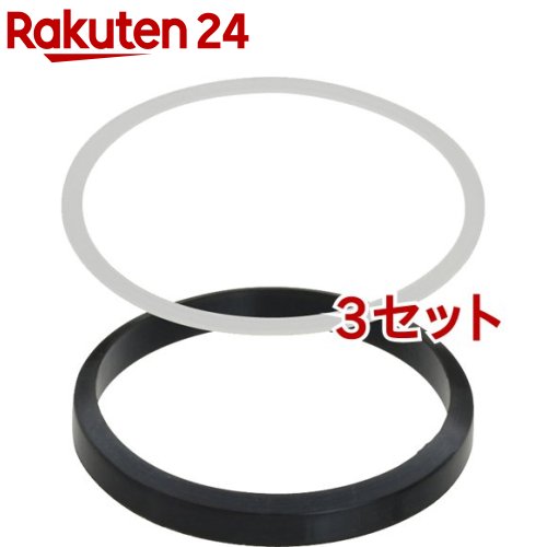 お店TOP＞日用品＞家庭用品＞トイレ用品＞その他 トイレ用品＞カクダイ GAONA(ガオナ) これエエやん 排水さしこみパッキン GA-NE007 (3セット)【カクダイ GAONA(ガオナ) これエエやん 排水さしこみパッキン GA-NE...