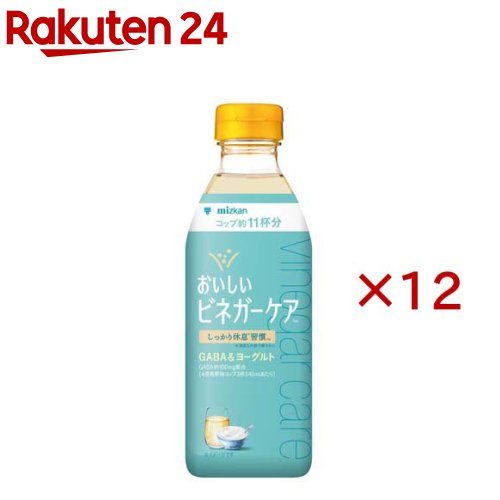 お店TOP＞健康食品＞お酢＞酢飲料＞りんご酢飲料＞ミツカン おいしいビネガーケア GABA＆ヨーグルト (500ml×12セット)【ミツカン おいしいビネガーケア GABA＆ヨーグルトの商品詳細】●気になる健康や美容のことをケアしてくれる健...