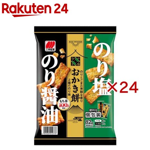 お店TOP＞フード＞お菓子＞せんべい・おかき＞おかき＞三幸製菓 おかき餅 2種ののり味 (82g×24セット)【三幸製菓 おかき餅 2種ののり味の商品詳細】●風味豊かな3種ののりと、香ばしい黒ごまを生地に練り込み香り高い仕上がりに●「のり塩...