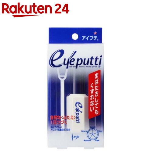 お店TOP＞化粧品＞メイクアップ＞二重まぶた用化粧品＞二重まぶた化粧品＞アイプチ S (1個)商品区分：化粧品【アイプチ Sの商品詳細】●まばたきしてもくずれない自然なふたえつづく●乾きが速くて、つけていることが目立たない自然な仕上がり。●...