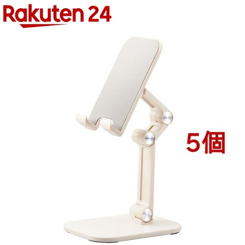 お店TOP＞家電＞スマートフォン・携帯電話＞スマートフォンアクセサリ＞スマートフォン用アクセサリー＞エレコム タブレット スマホスタンド 卓上 高さ25cm 折り畳み式 アイボリー (5個セット)【エレコム タブレット スマホスタンド 卓上...