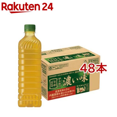 お店TOP＞水・飲料＞飲料・ソフトドリンク＞茶系飲料＞緑茶(清涼飲料水)＞伊右衛門 濃い味 ラベルレス 機能性表示食品 (24本入×2セット(1本600ml))商品区分：機能性表示食品(G371)【伊右衛門 濃い味 ラベルレス 機能性表示食...