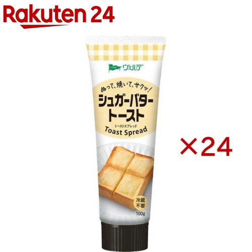 お店TOP＞フード＞はちみつ・ジャム＞ペースト＞スプレッド＞ヴェルデ シュガーバタートーストスプレッド (100g×24セット)【ヴェルデ シュガーバタートーストスプレッドの商品詳細】●サクッとした食感と芳醇なバターの香りが楽しめるシュガー...