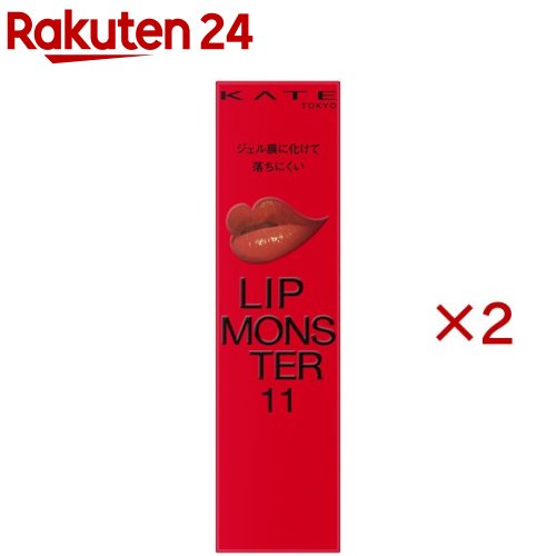 お店TOP＞化粧品＞メイクアップ＞口紅＞リップカラー＞ケイト リップモンスター 11 5：00AM (3g×2セット)商品区分：化粧品【ケイト リップモンスター 11 5：00AMの商品詳細】●落ちにくさも美発色もよくばりたい。つけたての色...