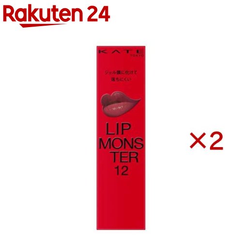 お店TOP＞化粧品＞メイクアップ＞口紅＞リップカラー＞ケイト リップモンスター 12 誓いのルビー (3g×2セット)商品区分：化粧品【ケイト リップモンスター 12 誓いのルビーの商品詳細】●つけたての色が長時間持続●落ちにくいリップ●保...