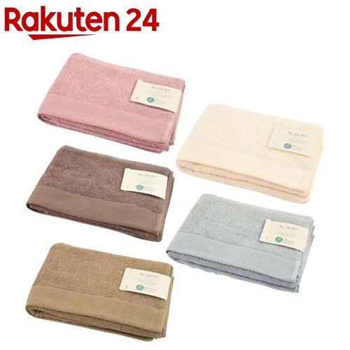 お店TOP＞日用品＞洗面・バス用品＞タオル＞バスタオル＞小杉善 リサイクルコットン ミニバスタオル ZGRC-590 (1枚)【小杉善 リサイクルコットン ミニバスタオル ZGRC-590の商品詳細】●ペットボトルを再利用し再生PETとコッ...