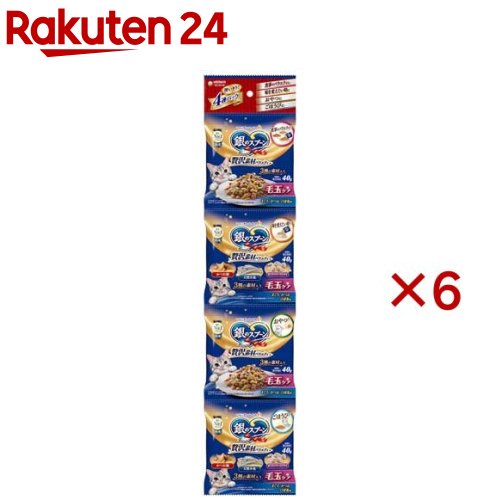 お店TOP＞ペット用品＞猫用食品(フード・おやつ)＞キャットフード(ドライフード・総合栄養食)＞キャットフード(ドライ)＞銀のスプーン 海の贅沢素材毛玉ケア 4連パック (4連パック×6セット(1パック40g))【銀のスプーン 海の贅沢素材...