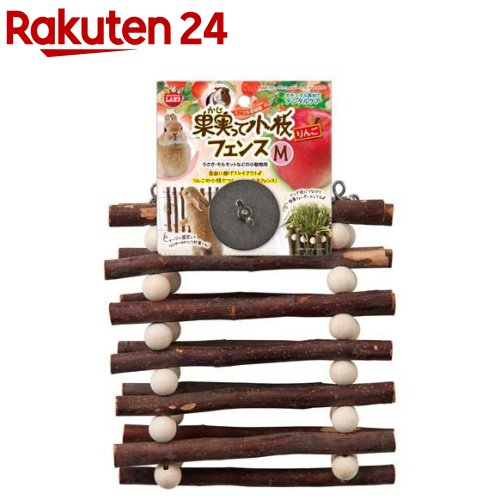 お店TOP＞ペット用品＞小動物用品＞小動物用品(フード・グッズ)＞かじり木・アクセサリー(小動物用)＞果実って小枝 りんごフェンス Mサイズ (1個)【果実って小枝 りんごフェンス Mサイズの商品詳細】●りんごの木の枝を使用した大型フェンス...