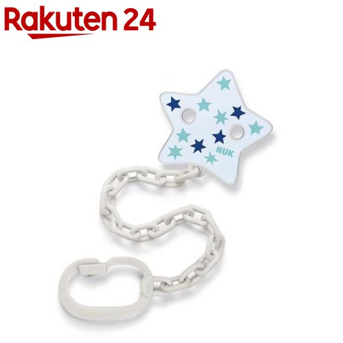 お店TOP＞ベビー＆キッズ＞授乳・産後用品＞おしゃぶり＞おしゃぶりホルダー＞NUK おしゃぶりホルダー ブルースター (1個)【NUK おしゃぶりホルダー ブルースターの商品詳細】●星型のプラスチック製おしゃぶりホルダー●ドイツのおしゃぶり...