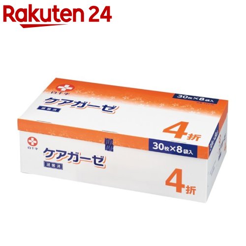 お店TOP＞衛生医療＞看護・医療用品＞ガーゼ類＞滅菌ガーゼ＞白十字 滅菌尺角ガーゼ ケアガーゼ 4折 (30枚*8袋入)商品区分：一般医療機器(届出番号：13B2X00023000011)【白十字 滅菌尺角ガーゼ ケアガーゼ 4折の商品詳細...